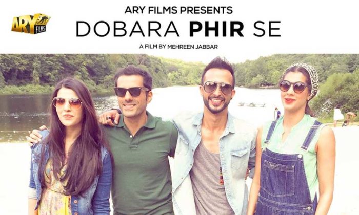 Dobara Phir Se Movie Review | Pakistani Journal