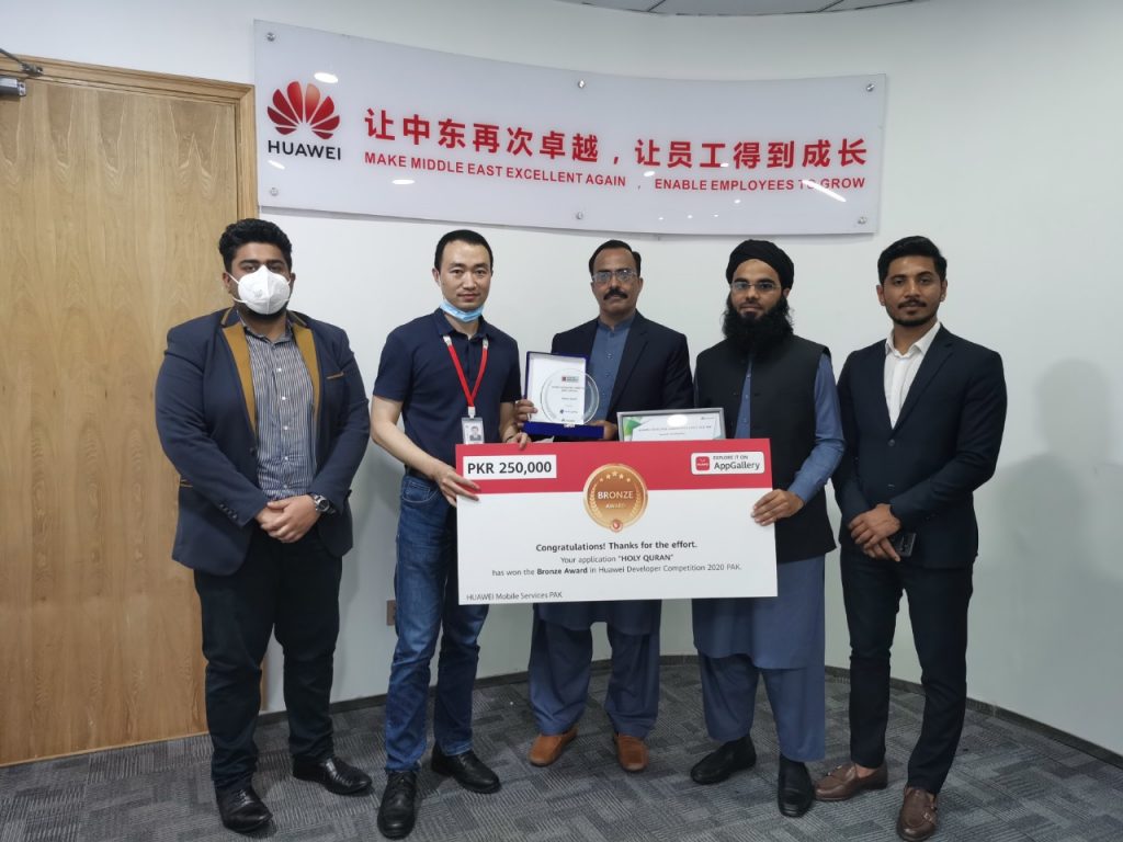 Huawei announces the Winners of 'Huawei Developer Competition 2020' in ...
