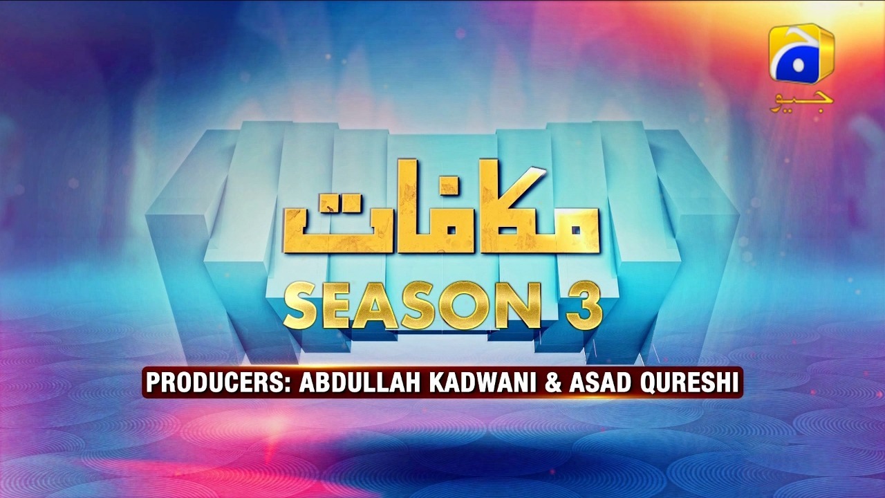 Makafat: Season 3 - Pakistani Journal