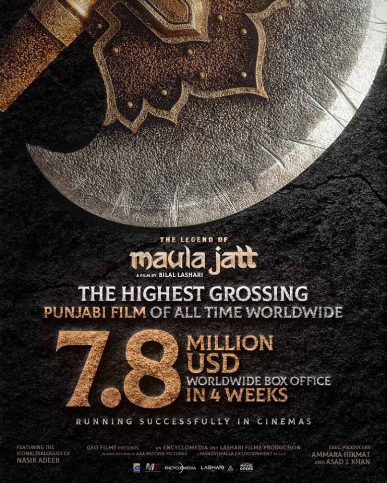 'The Legend of Maula Jatt' Becomes Highest Grossing Punjabi Film of All ...