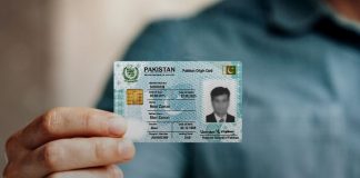 Pakistan ID Card | Pakistani Journal
