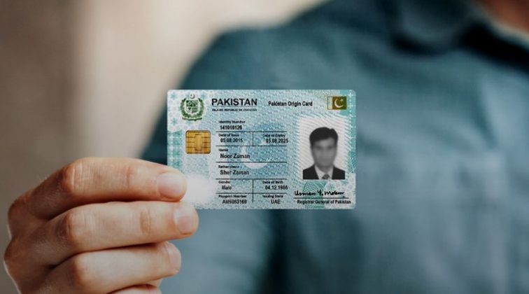 How To Apply for National Identity Card for Overseas Pakistanis (NICOP) | Pakistani Journal