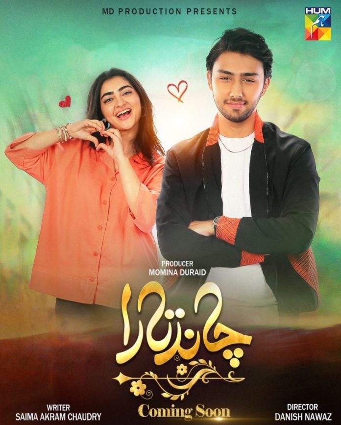 Ramadan 2023: List of Pakistani Dramas Airing This Holy Month | Pakistani Journal