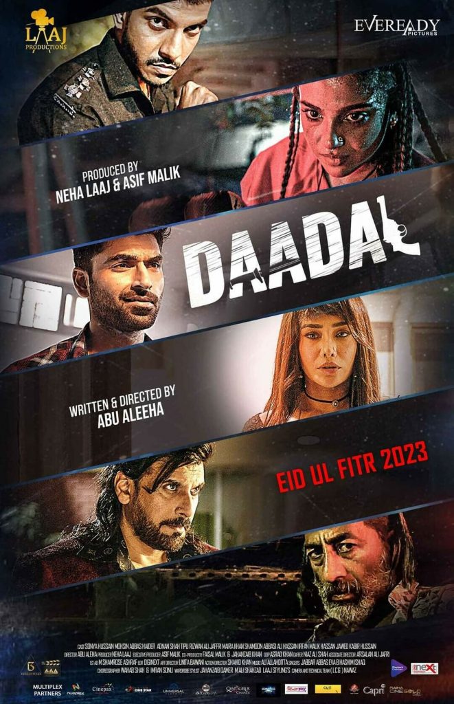Pakistani Movie 'Daadal' Cast, Story, Trailer | Pakistani Journal