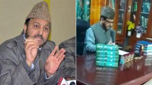 Leaked video of Kashmir's Grand Mufti Nasir ul Islam, Recording Eid ul ...