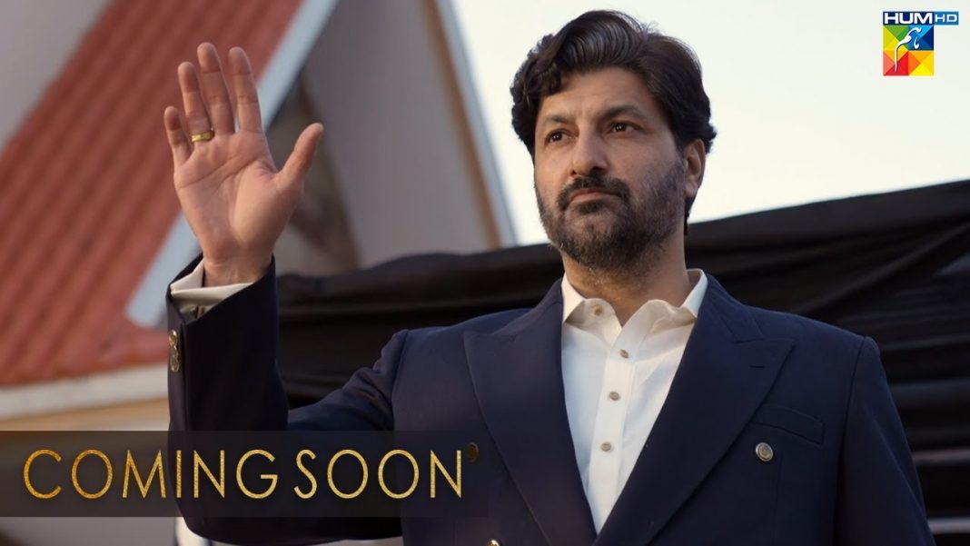 'Neem' Drama Cast, Release Date, Story, Trailer | Pakistani Journal